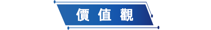公司介紹 - 雲合智網
